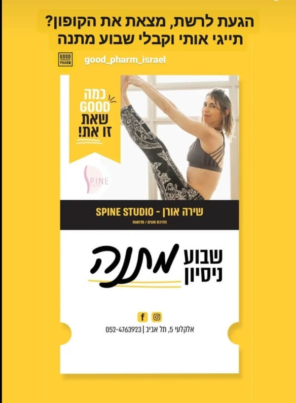Happy New Year from Jerusalem of Gold - Adrian Leeds Group
